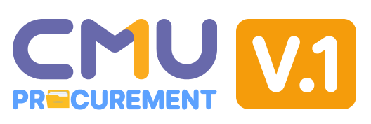 ระบบจัดซื้อจัดจ้าง